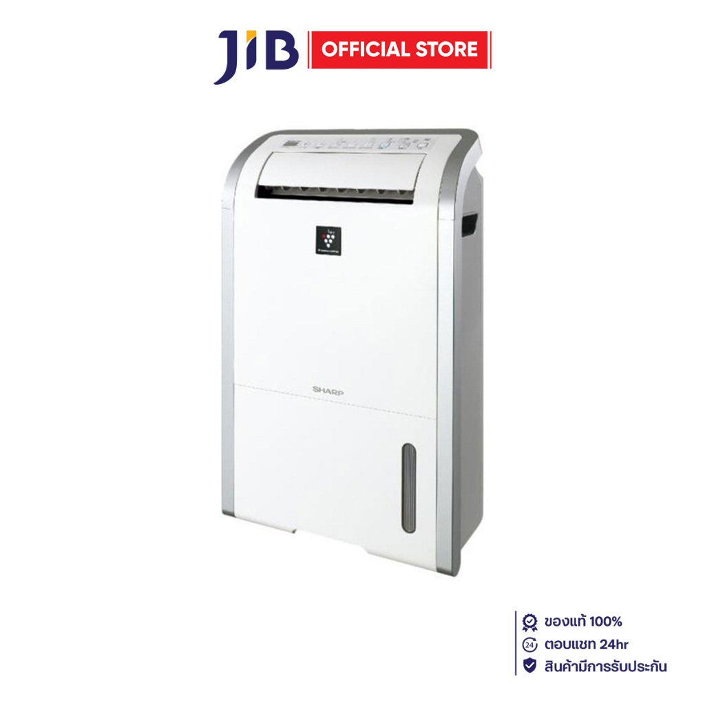 DEHUMIDIFIER (เครื่องลดความชื้น) SHARP DW-D20A-W - WHITE | Shopee Thailand