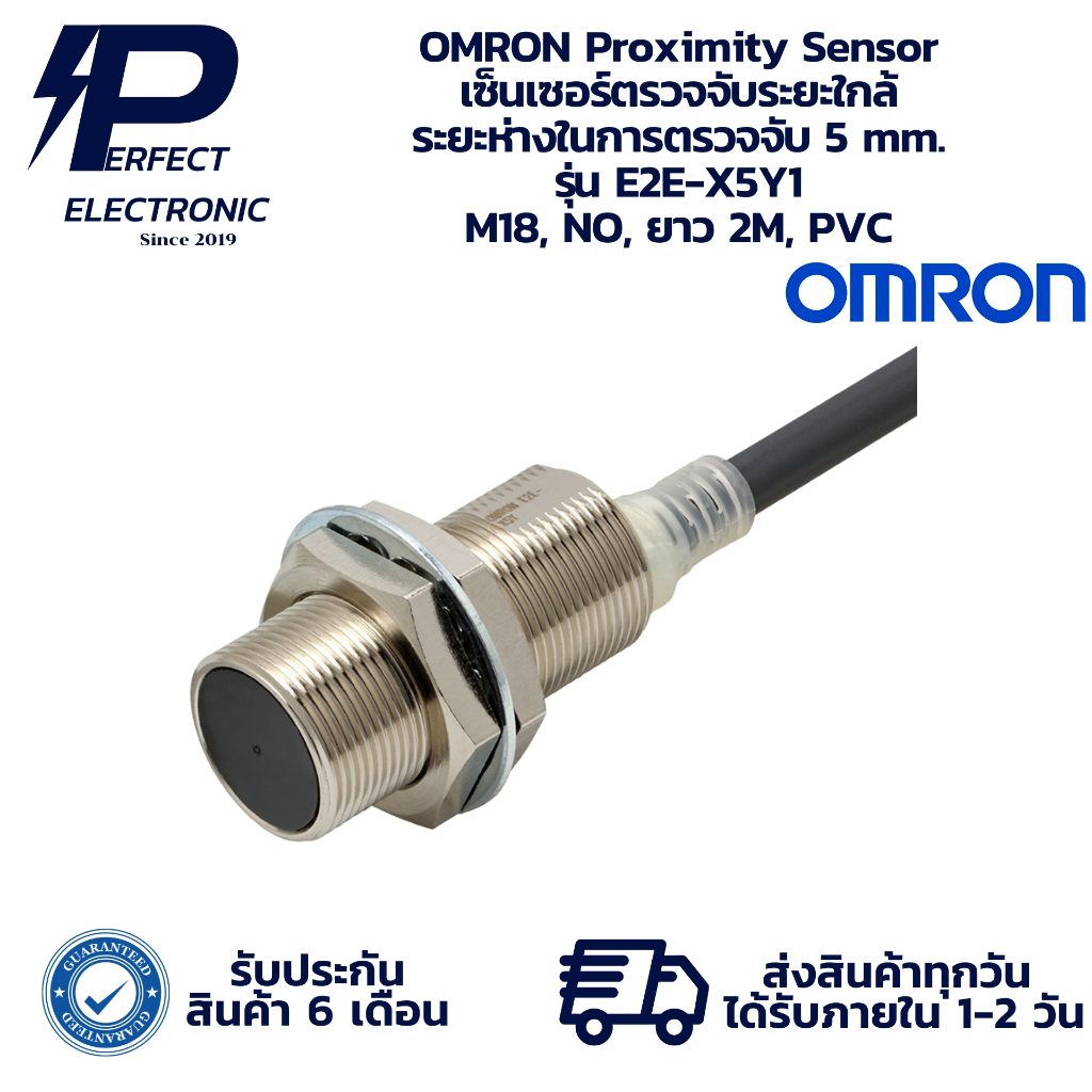 E2E-X5Y1 OMRON Proximity Sensor เซ็นเซอร์ตรวจจับระยะใกล้ ระยะห่างในการตรวจจับ 5 mm. M18, NO, ยาว ...
