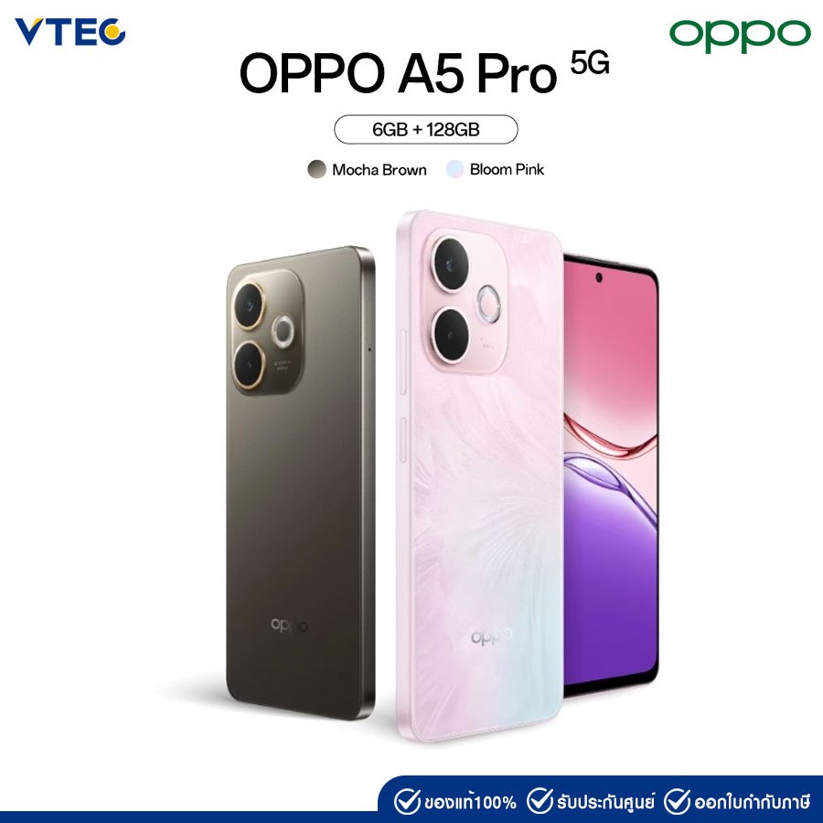 OPPO A5 Pro 5G (6+125GB / 8+256GB) | กันน้ำ/กันฝุ่น IP69 กล้อง 50 MP ชาร์จไว 45W แบตเตอรี่ ...