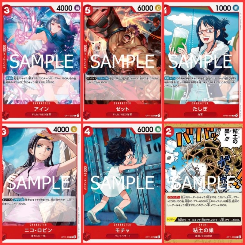 [One Piece Carde Game] การ์ดวันพีช OP11 ระดับ C แบบแยกใบ "ทีมสีแดง" (Ver.ภาษาญี่ปุ่น) | Shopee ...