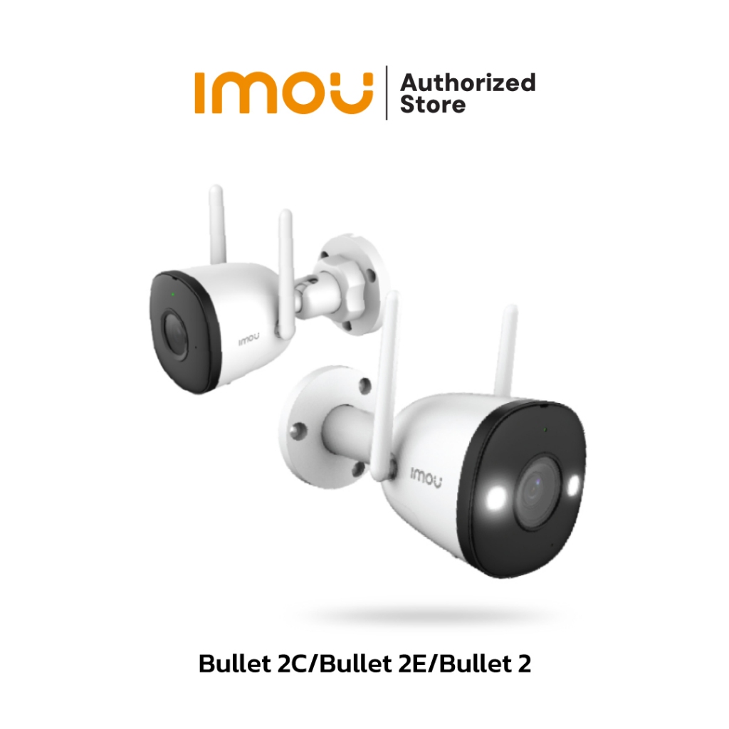 IMOU กล้องวงจรปิด WIFI Outdoor Bullet รุ่น Bullet 2C/Bullet 2E (เลือก ...