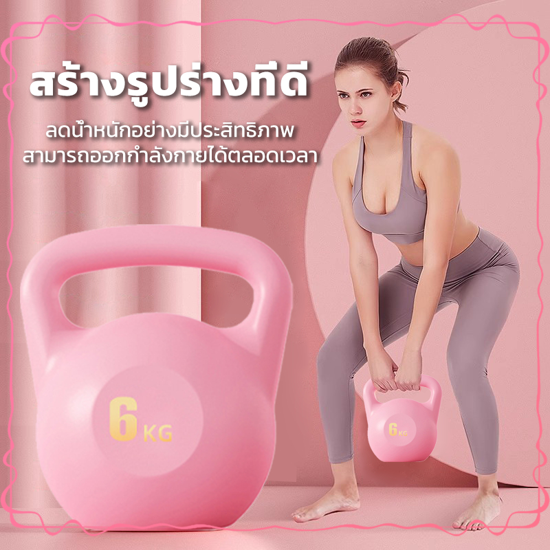 เคตเทิลเบล 2/4/6/8/10KG ลูกตุ้มยกน้ําหนัก ดัมเบลหูหิ้ว ลูกยกน้ำหนัก ดัมเบลลูกตุ้ม Kettlebell ...