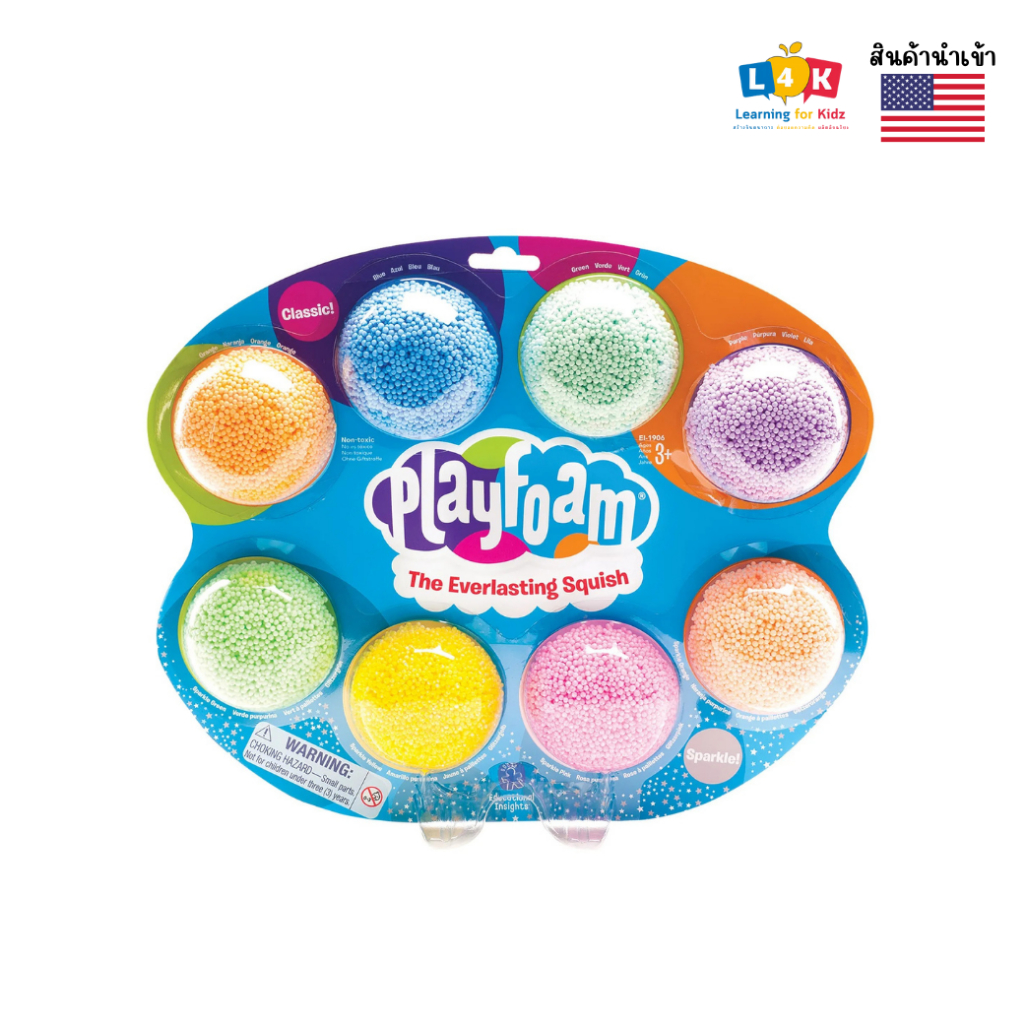 [อายุ 3+] เพลย์โฟมปั้นได้ 8 สี (PLAYFOAM CLASSIC & SPARKLE 8 PACK ...