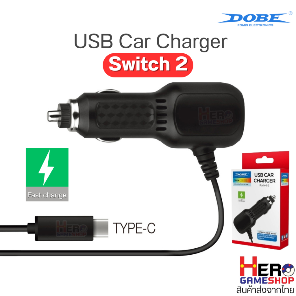 [DOBE] พร้อมส่งในไทย Fast charge USB CAR CHARGER Nintendo Switch 2 ที่ ...