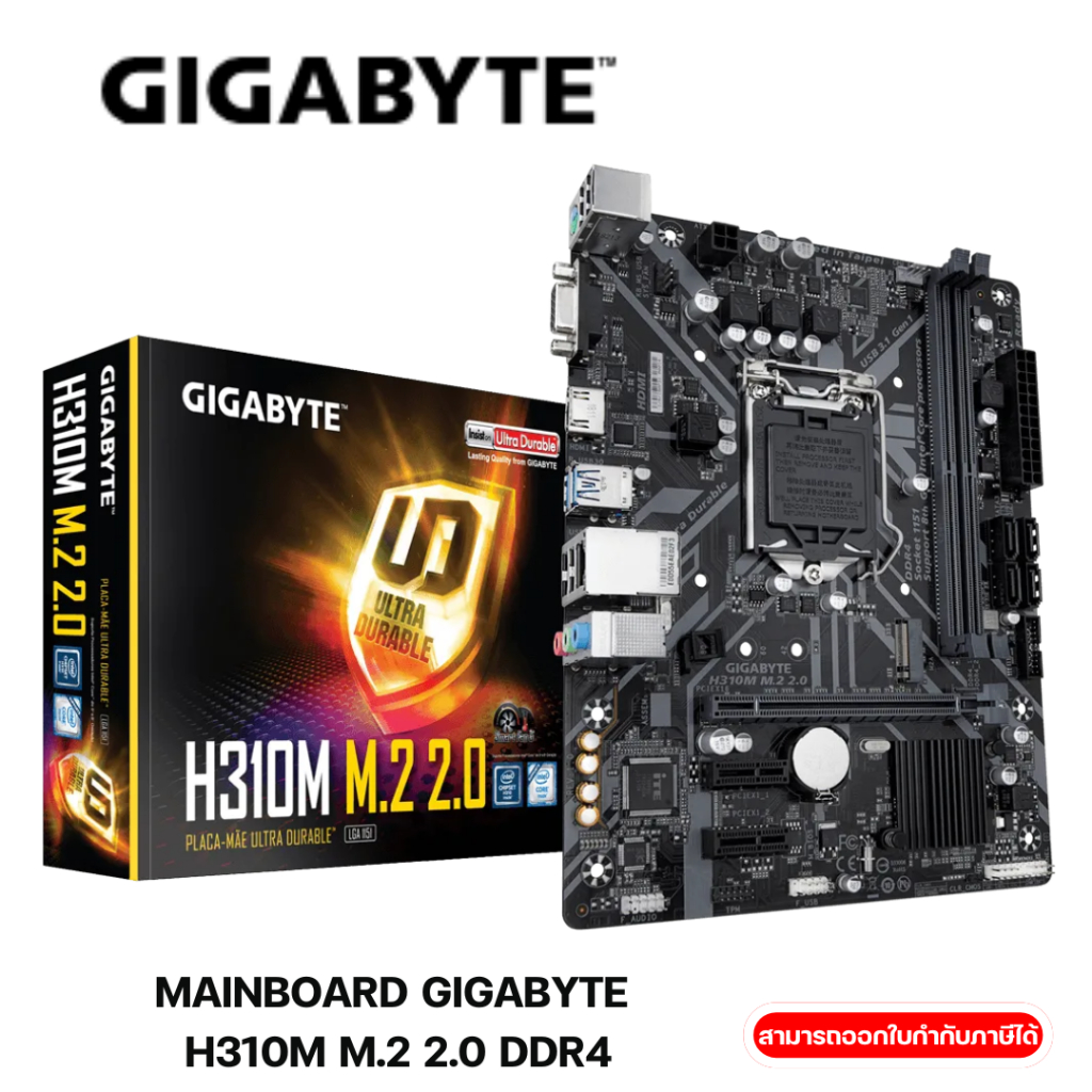 MAINBOARD GIGABYTE H310M M.2 2.0 DDR4 (REV. 1.2) | Shopee Thailand