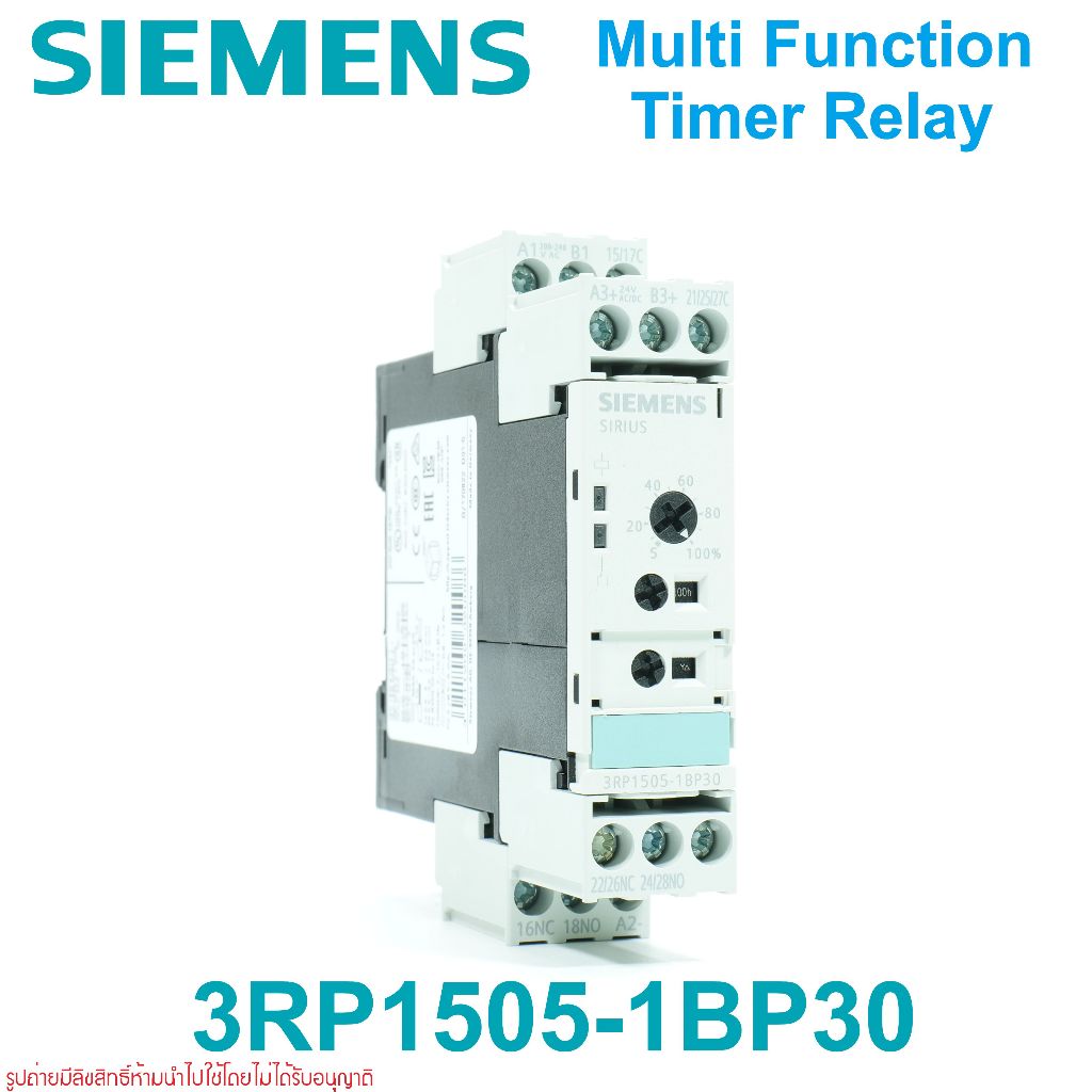 3RP1505-1BP30 SIEMENS DPDT Multi Function Timer Relay 3RP1505-1BP30 ...