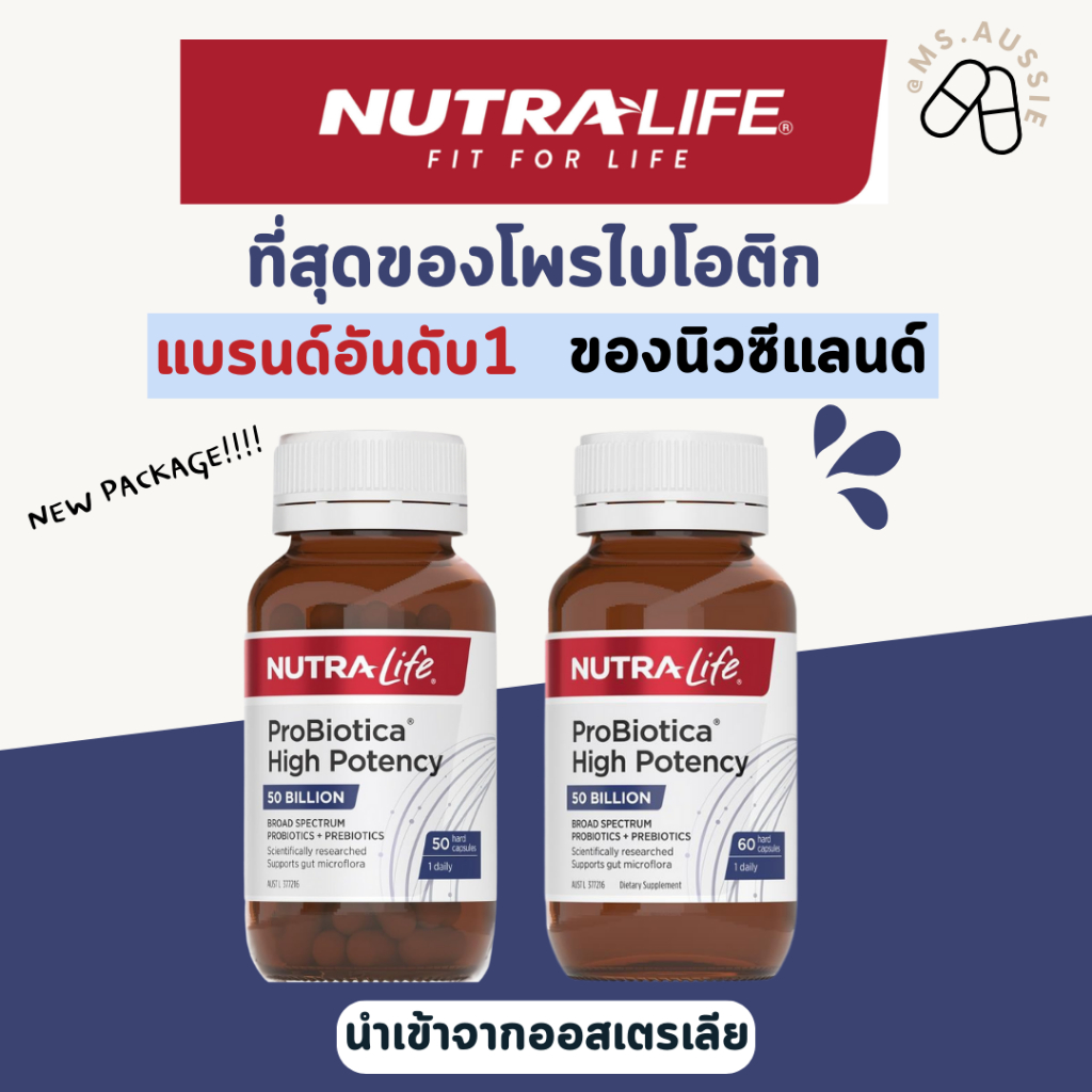 Nutra-Life Probiotica High Potency 50, 60 Capsules ของออสเตรเลีย 🇦🇺 โพร ...
