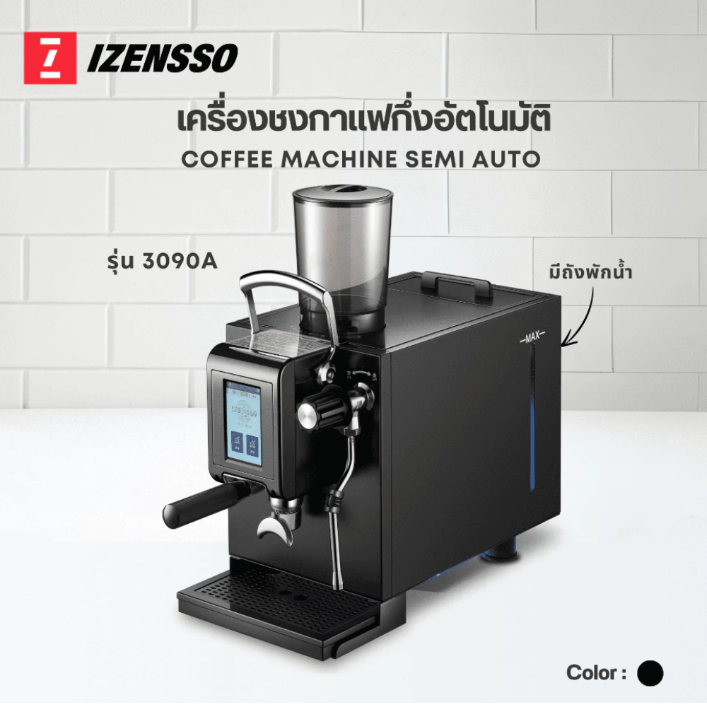 IZENSSO Coffee Machine Semi Auto เครื่องชงกาแฟกึ่งอัตโนมัติ รุ่น 3090A ...