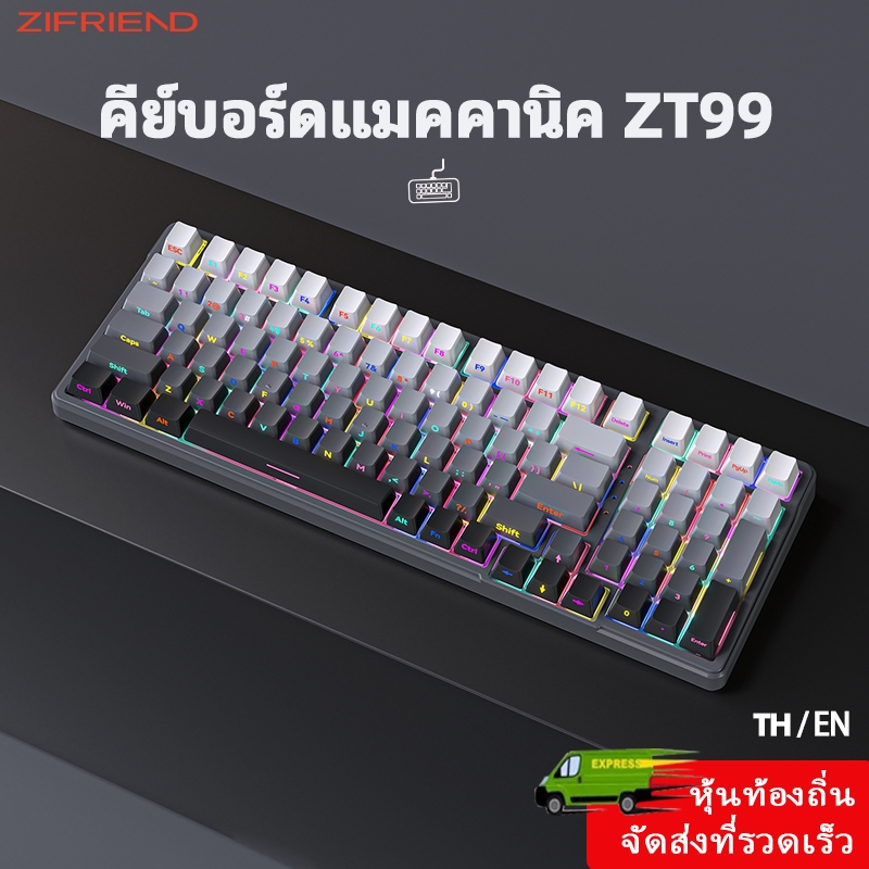 ZIFRIEND ZT99 คีย์บอร์ดเครื่องกล 99 คีย์ Hotswap ด้านข้างแกะสลัก RGB ...