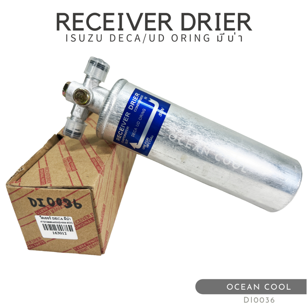 ไดเออร์ อีซูซุ เดก้า / UD R134a โอริง กิกิ มีบ่า รูเล็ก DI0036 RECEIVER ...