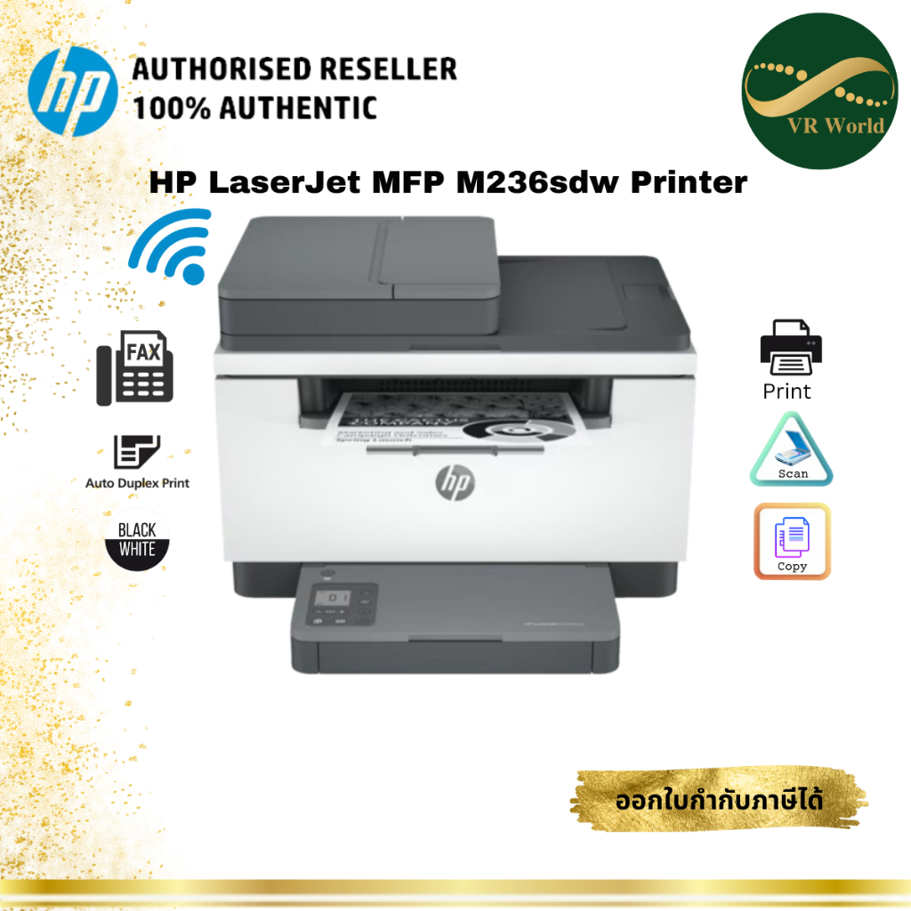 HP LaserJet MFP M236sdw Printer | Shopee Thailand