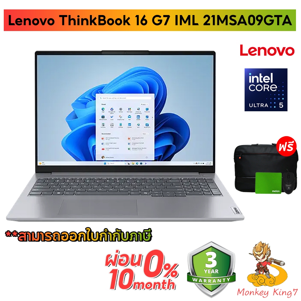 Notebook Lenovo ThinkBook 16 G7 IML (21MSA09GTA) Intel Core Ultra 5 ...