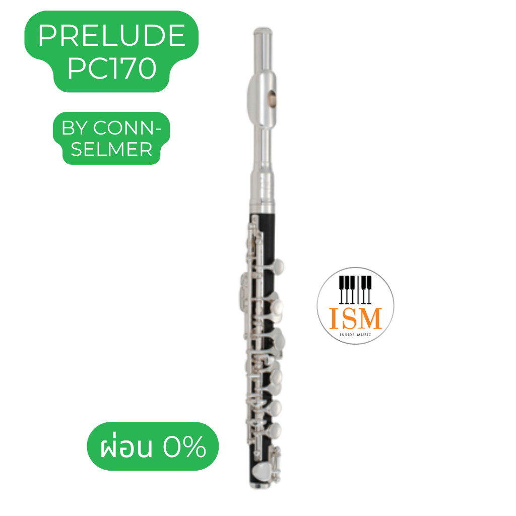 Prelude by Leblanc PC710 ปิคโคโล Piccolo | Shopee Thailand