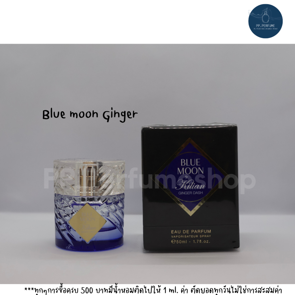 (น้ำหอมแท้แบ่งขาย) คิลเลี่ยน Blue moon ginger | Shopee Thailand