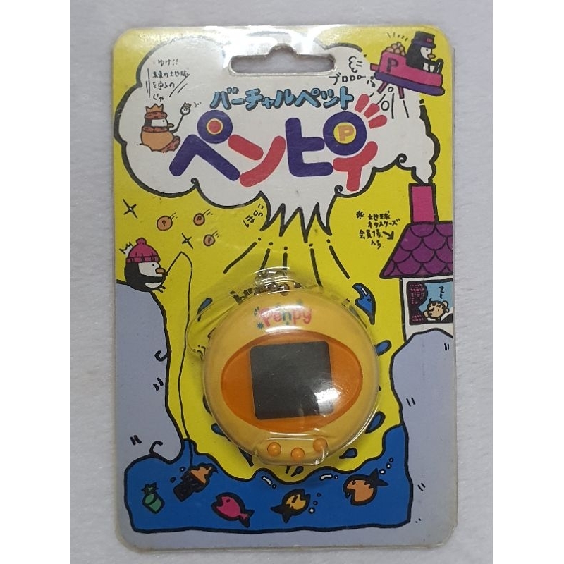 V-pet Penpy 1997 โปรดอ่าน | Shopee Thailand