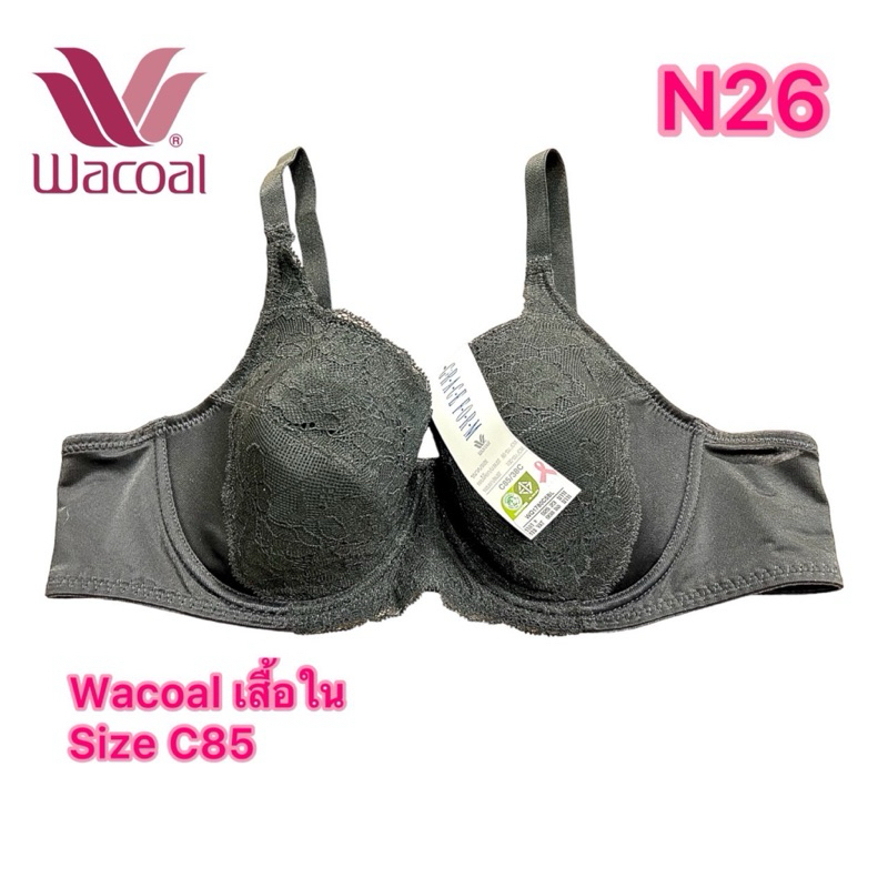 ชุดชั้นในวาโก้ เสื้อใน Wacoal size C85/38C | Shopee Thailand