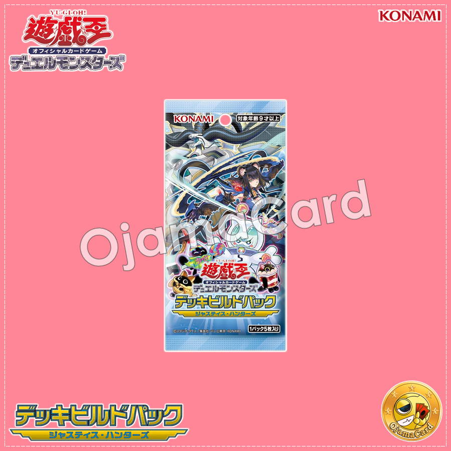 Yu-Gi-Oh! OCG Japan — Deck Build Pack : Justice Hunters [DBJH-JP]「1 Pack」 | Shopee Thailand