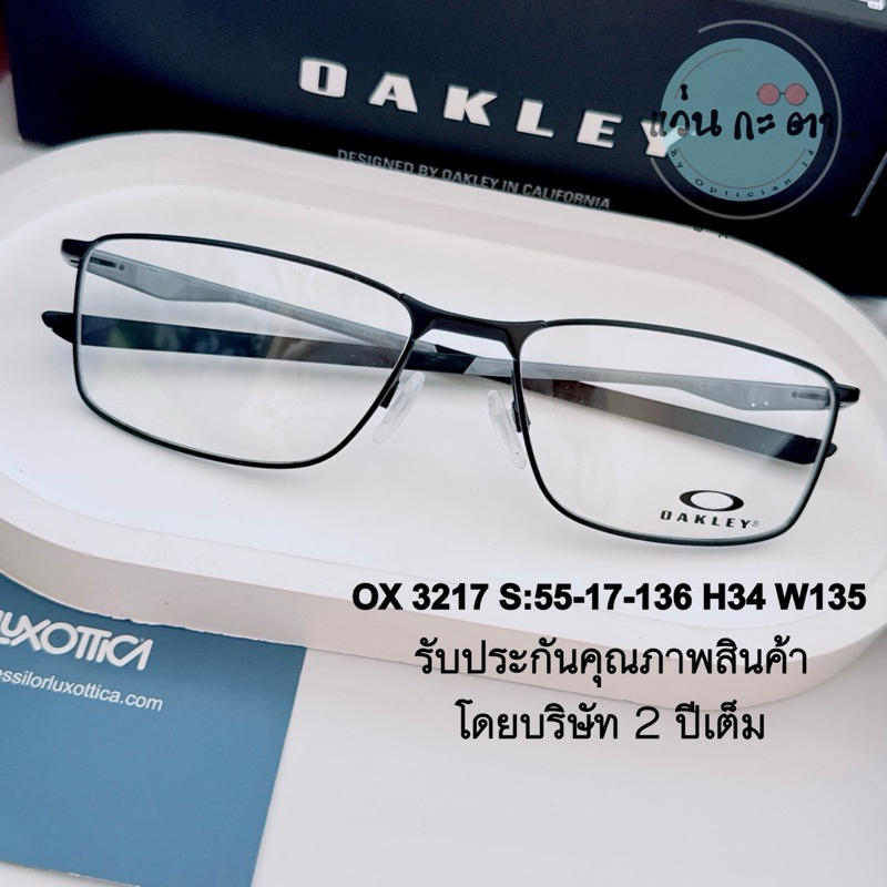 กรอบแว่นตา แว่นสายตา แบรนด์แท้ ox 3217 ขาสปริง รับประกันคุณภาพ 2 ปี ...