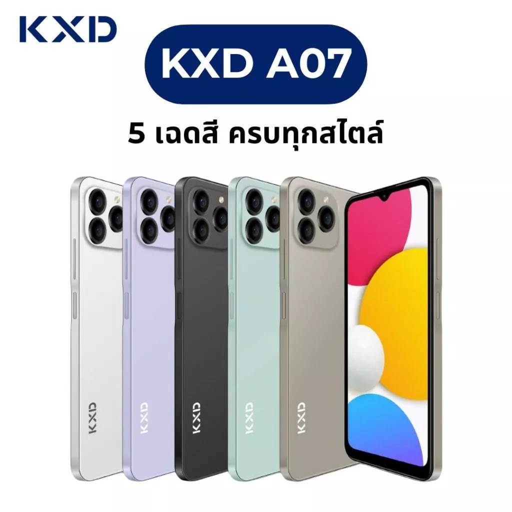 lNOVO KXD A07 หน้าจอ 6.6 นิ้ว แรม3+8 รองรับสแกนนิ้ว/ใบหน้า เครื่องแท้ ...