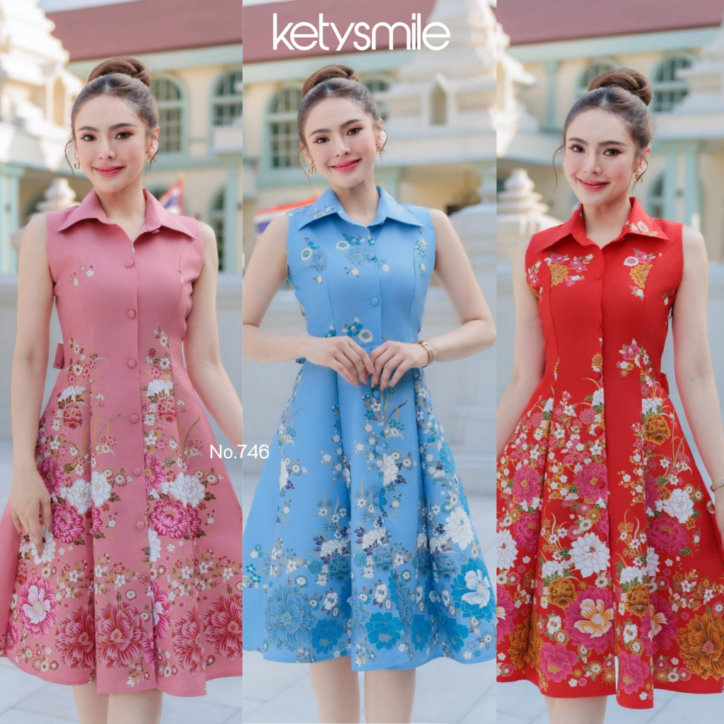 Kety Smile ชุดเดรสผ้าปาเต๊ะ คอปก แขนกุด กระดุมหน้า กระโปรงบาน8ชิ้น ผูกโบว์เอว งานอัดกาวทั้งชุด ...