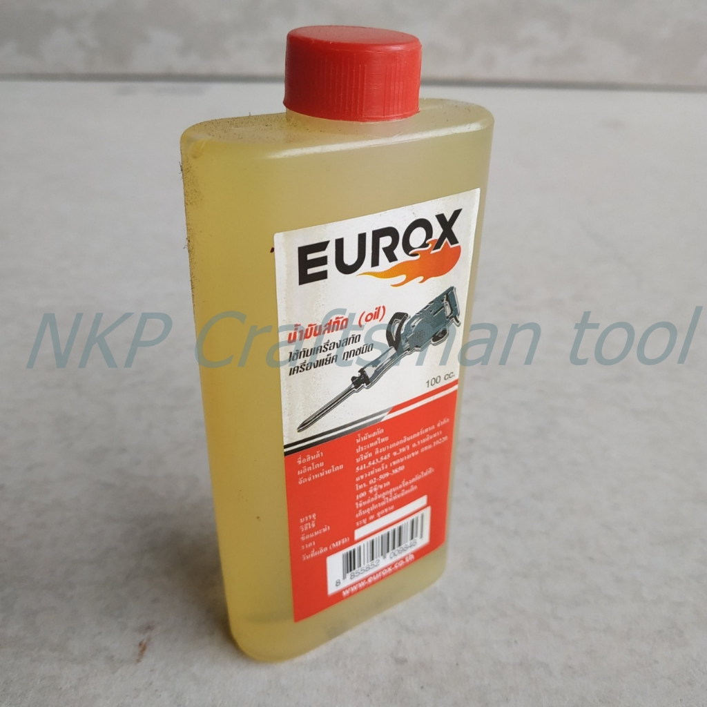 น้ำมันสกัดไฟฟ้า ยี่ห้อ EUROX แท้100% น้ำมันใส่แย๊กซ์ไฟฟ้า (ราคาต่อขวด) | Shopee Thailand