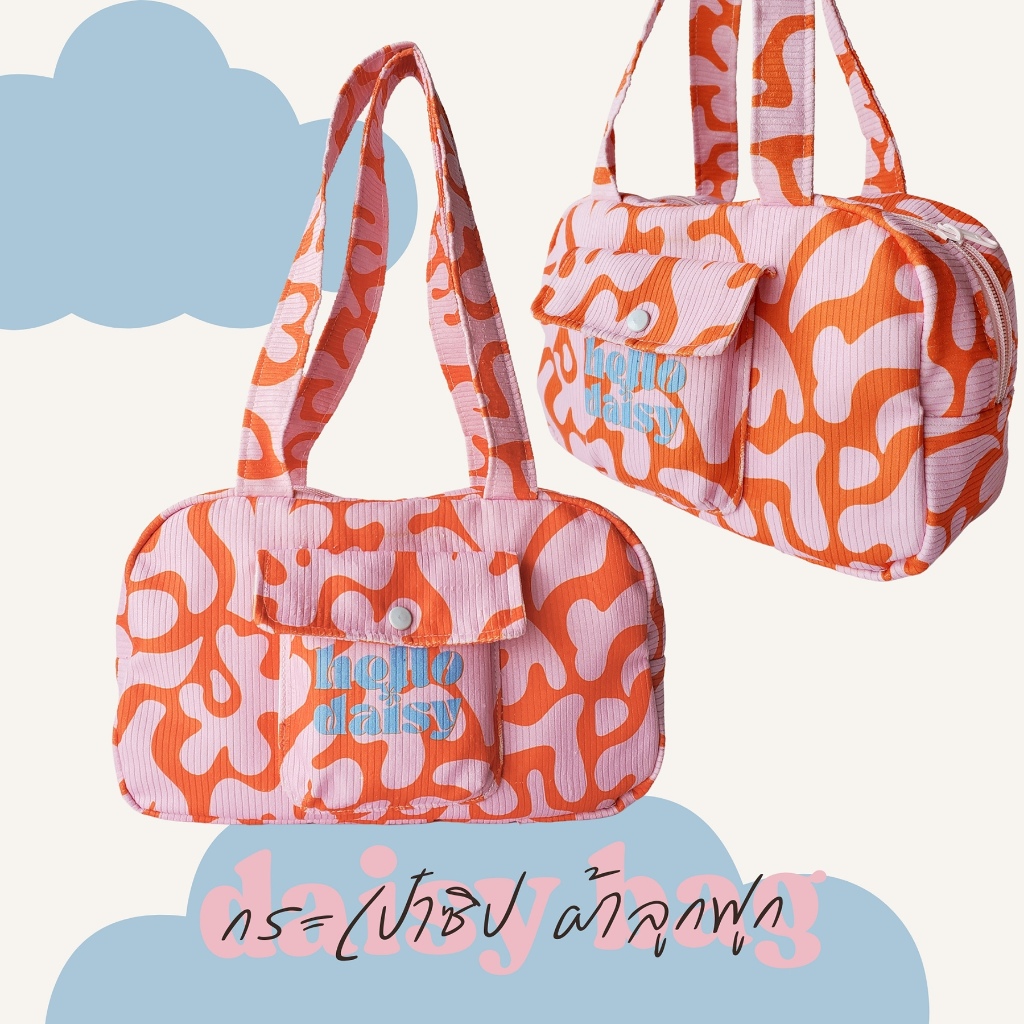 Hello Daisy [แบรนด์ไทย]-กระเป๋าสะพายข้าง ผ้าลูกฟูกพิมพ์ลายน่ารัก ใส่ Ipad ได้ทุกรุ่น | Shopee ...