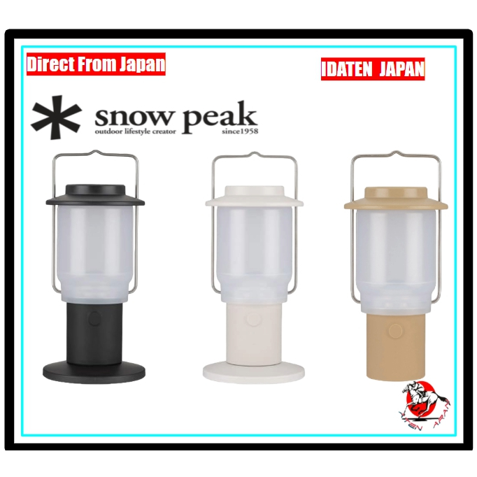 Snow Peak Home&Camp Lantern ตะเกียงรุ่นใหม่ใน Home&Camp Collection ...