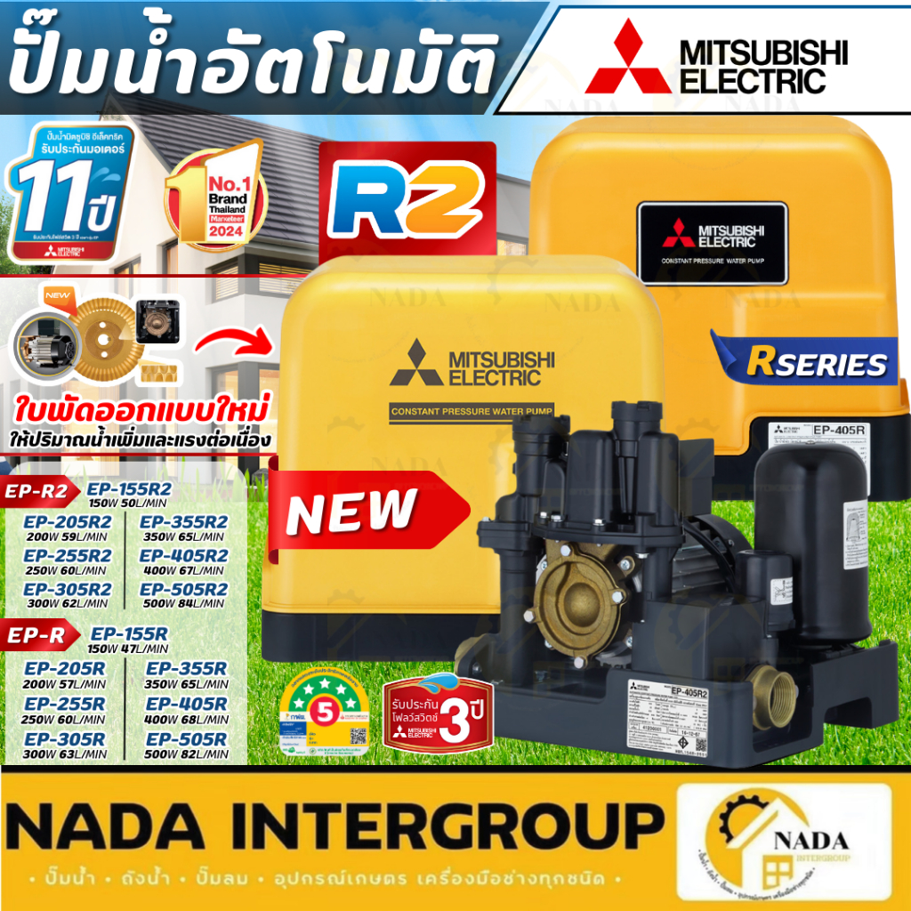 🎉แท้ ส่งไว🎉MITSUBISHI ปั๊มน้ำอัตโนมัติ EP-155 EP-205 EP-255 EP-305 EP ...