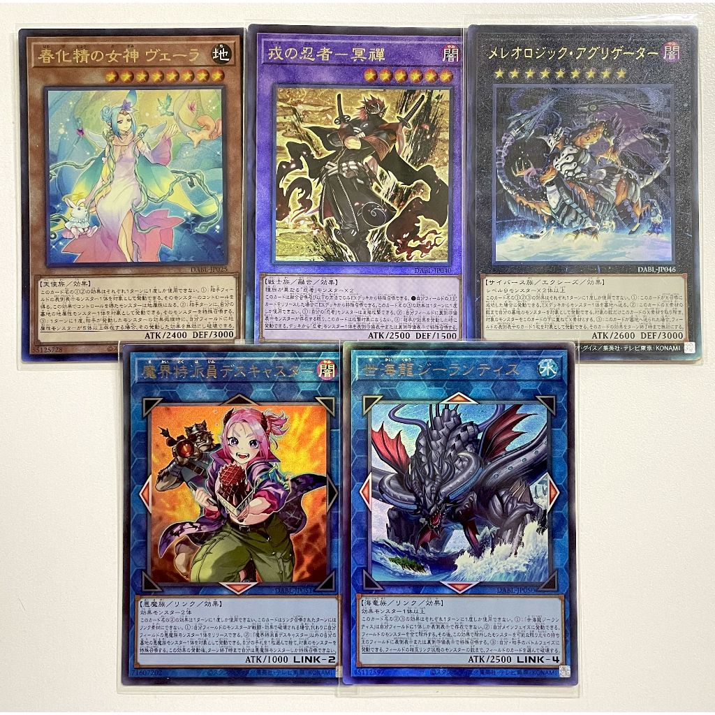 Yugioh DABL แยกใบ UTM Darkwing Blast | Shopee Thailand