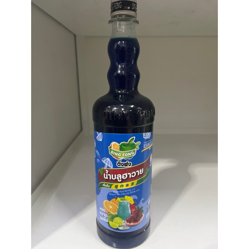 DING FONG น้ำบลูฮาวาย สูตร2 760 ml. | Shopee Thailand