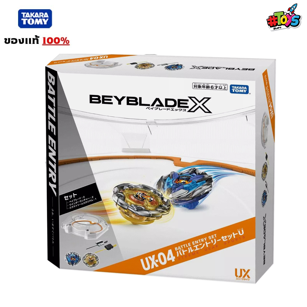 [พร้อมส่ง] Beyblade X UX-04 Battle Entry Set U ของแท้ ชุดสนาม พร้อมเบย์เบลด | Shopee Thailand