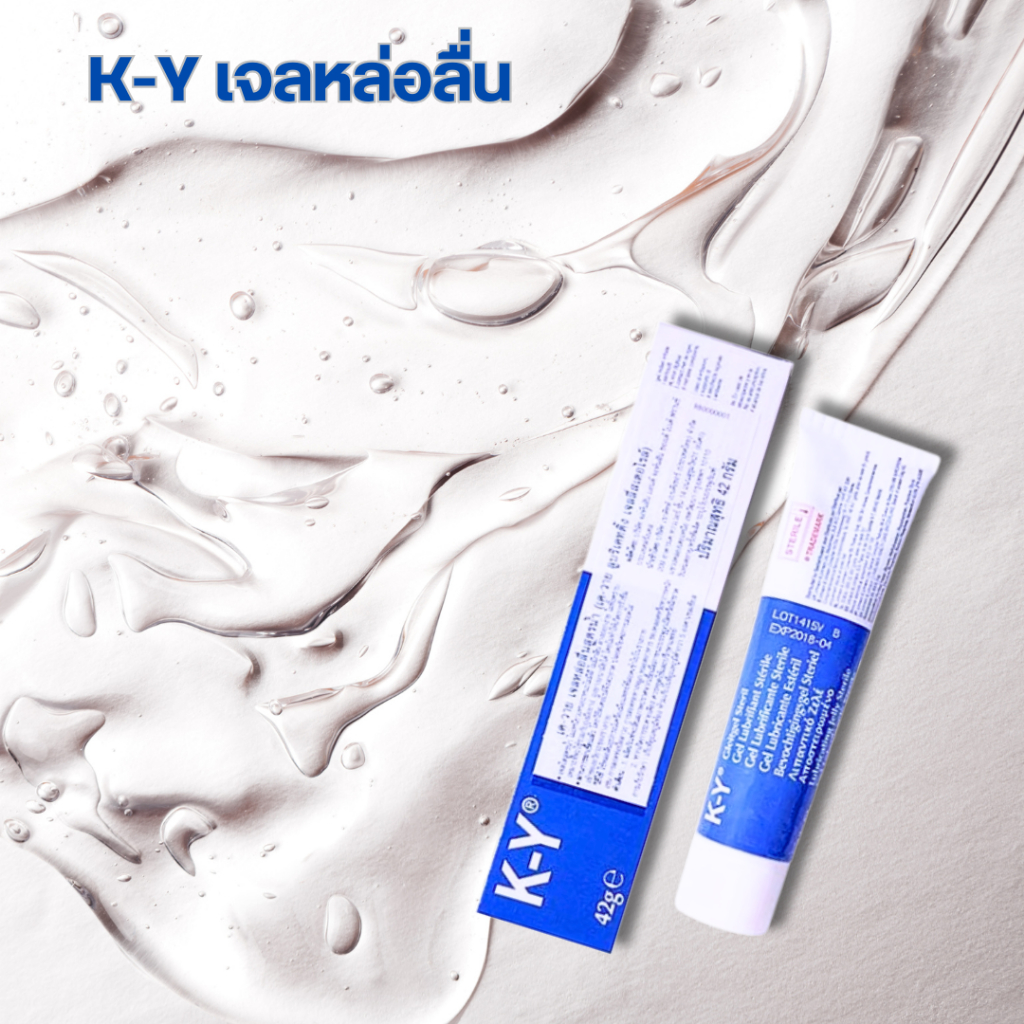 K Y Gel (ขนาด42G.) เควาย เจลหล่อลื่นสูตรน้ำ | Shopee Thailand