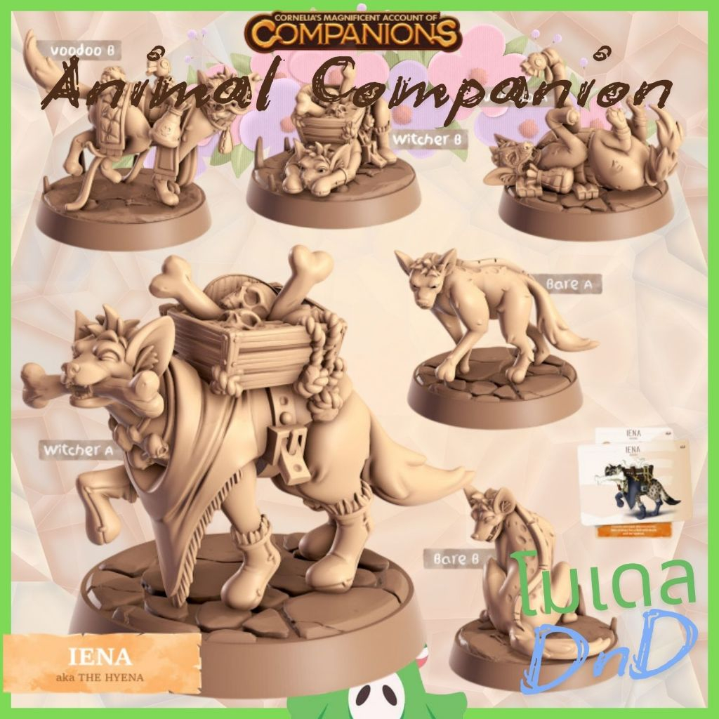 Animal Companion Iena - The Hyena | Shopee Thailand