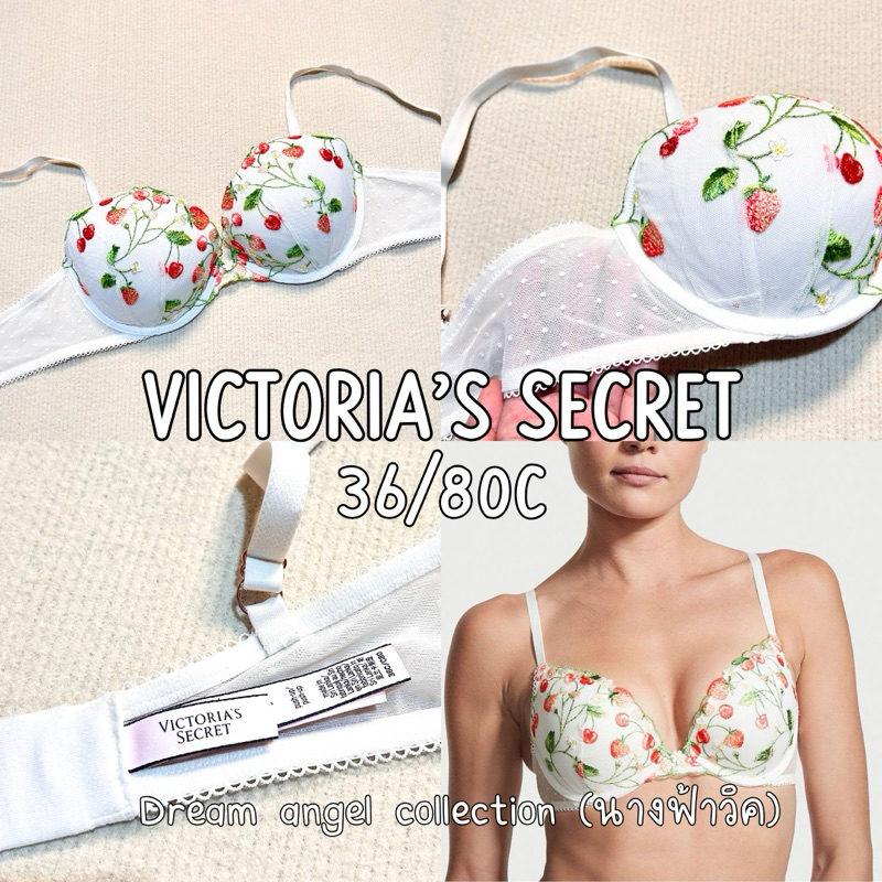 (สภาพใหม่) victoria's secret | 36/80C (34D) เสื้อชั้นในปักลาย ฟองหนา รุ่นใหม่ชนช้อป | Shopee ...
