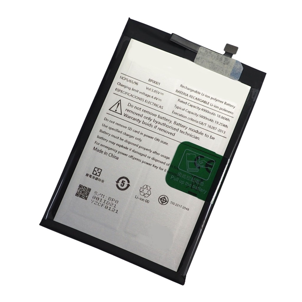 แบตเตอรี่ Benco V70/V80 (BP0001) รับประกัน 3 เดือน แบต Benco V70/V80 ...