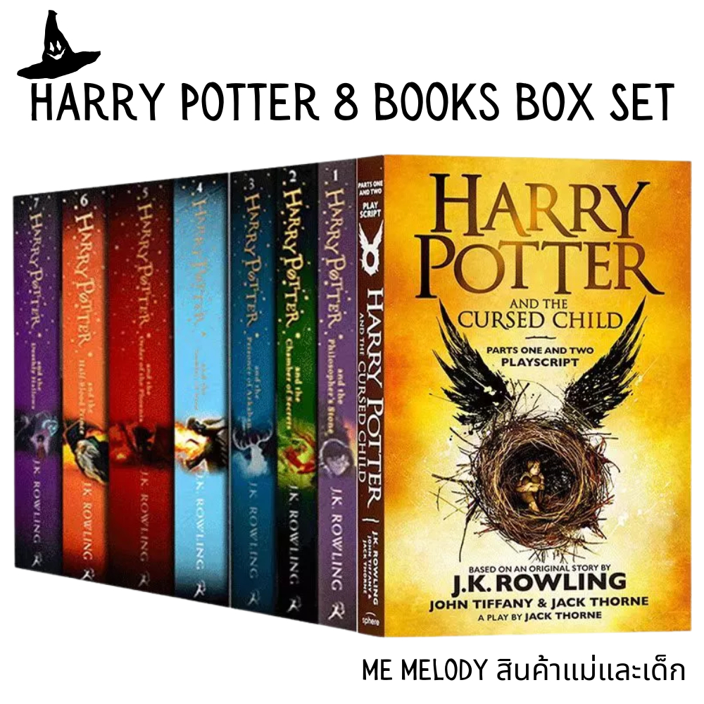 พร้อมส่ง Harry Potter 8 Books complete Box Set หนังสือแฮร์รี่พอตเตอร์ ภาษาอังกฤษ 8 เล่ม | Shopee ...