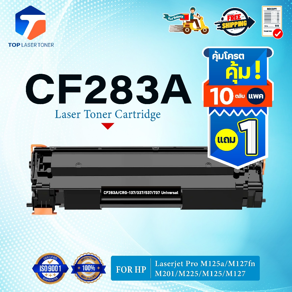 (แพ็ค10)หมึกเทียบเท่า 283A CF283A CF283 83A CF-283A CRG337 FOR HP ...