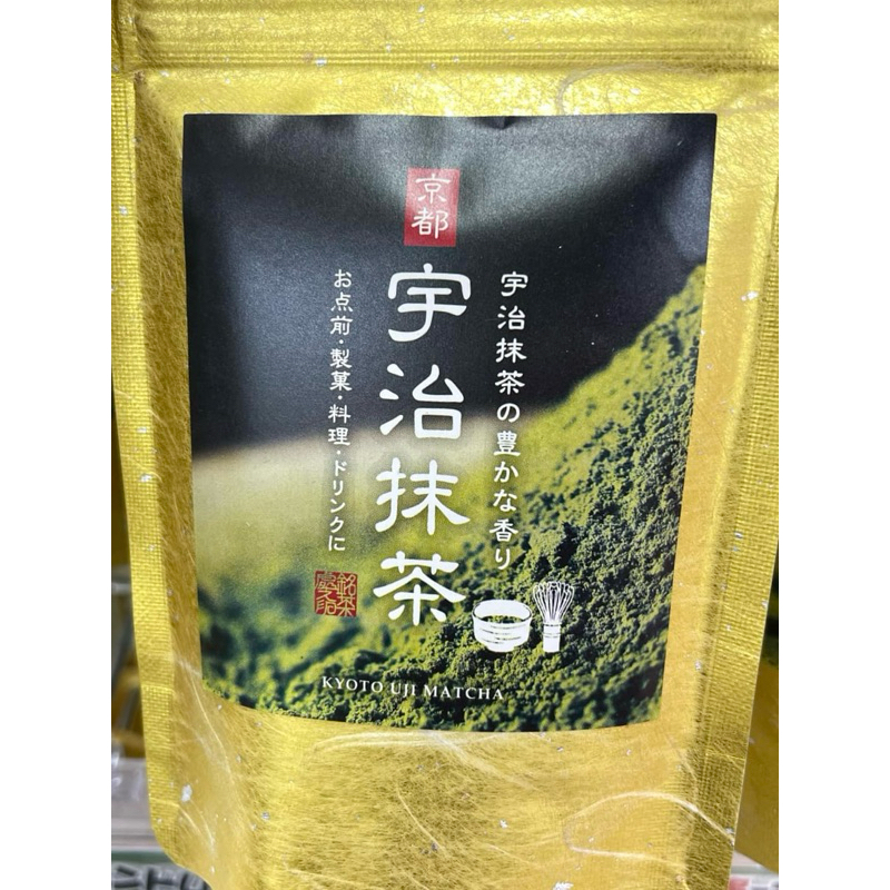 แบ่งขาย kyoto uji matcha จากร้าน donki 30g | Shopee Thailand