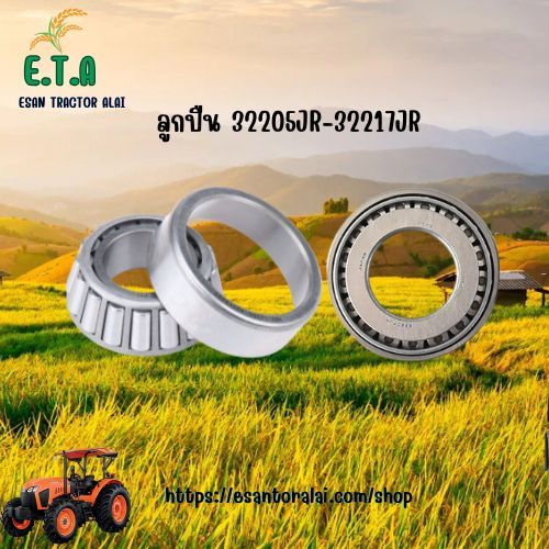 32211JR KOYO ตลับลูกปืนเม็ดเรียว ( TAPERED ROLLER BEARINGS ) สำหรับเพลา ...