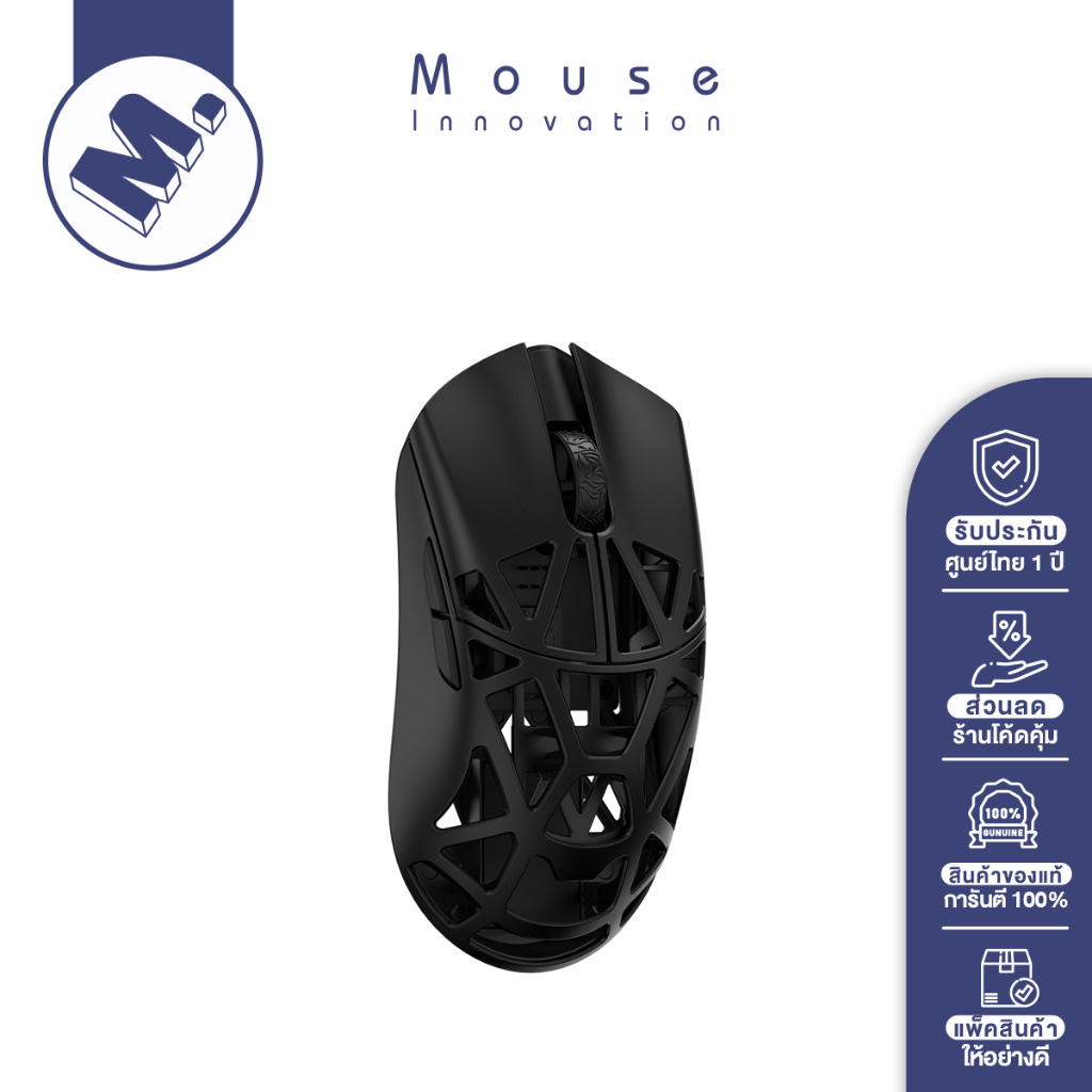 เมาส์ (Mouse) WLMouse รุ่น Beast X Mini Pro Solid Sides รับประกันศูนย์ไทย 1 ปี | Shopee Thailand