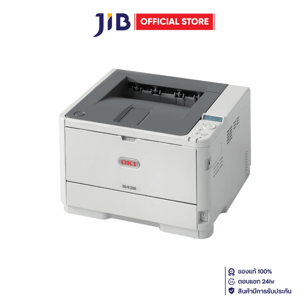 MONO LASER PRINTER (เครื่องพิมพ์เลเซอร์ขาว-ดำ) OKI B432DN | Shopee Thailand