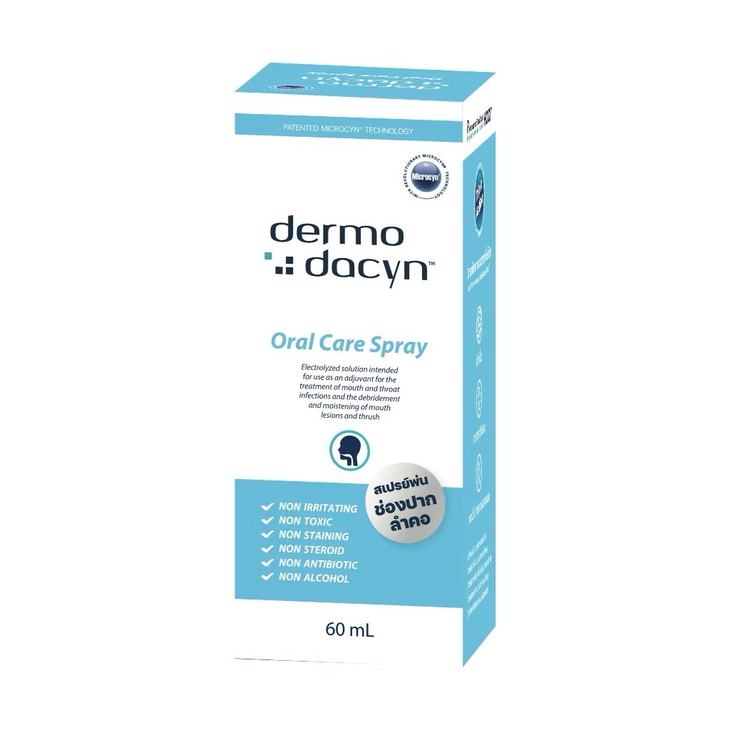 Dermo dacyn Wound Care Spray 60 ml เดอร์โมดาซิน วูนด์แคร์ สเปรย์ สเปรย์ ...