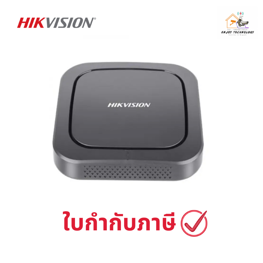 กล่องดิจิทัล Hikvision Digital Signage Box รุ่น DS-D60E-B ประกันศูนย์ ...