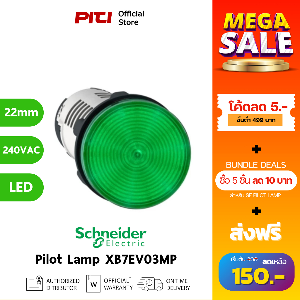 Schneider ไพล็อทแลมป์ XB7-EV03MP green 22mm integral LED 230-240V AC ...