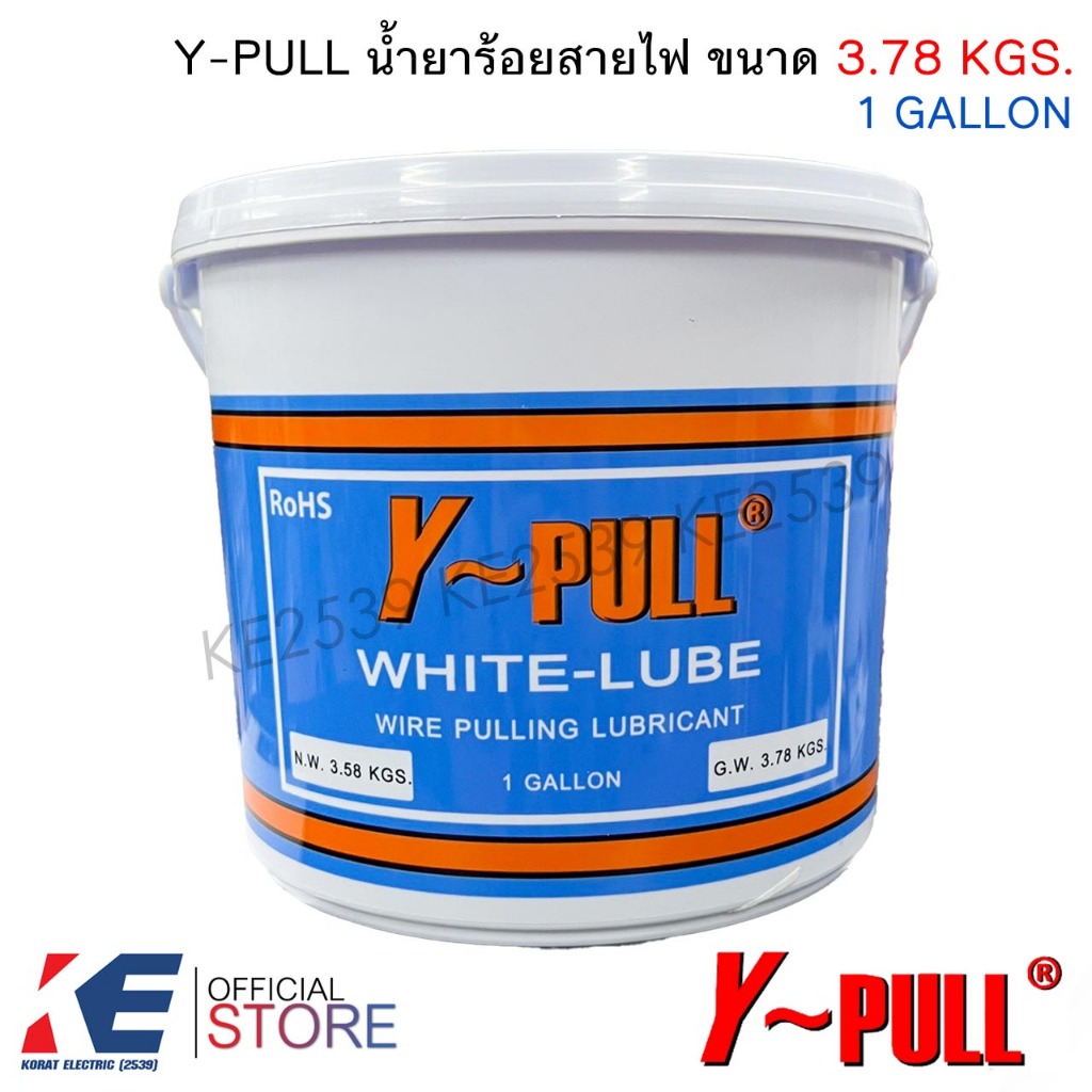 Y-PULL น้ำยาร้อยสายไฟ ขนาด 3.78 Kg วายลูบ WHITE LUBE สีขาว 1 GALLON ...