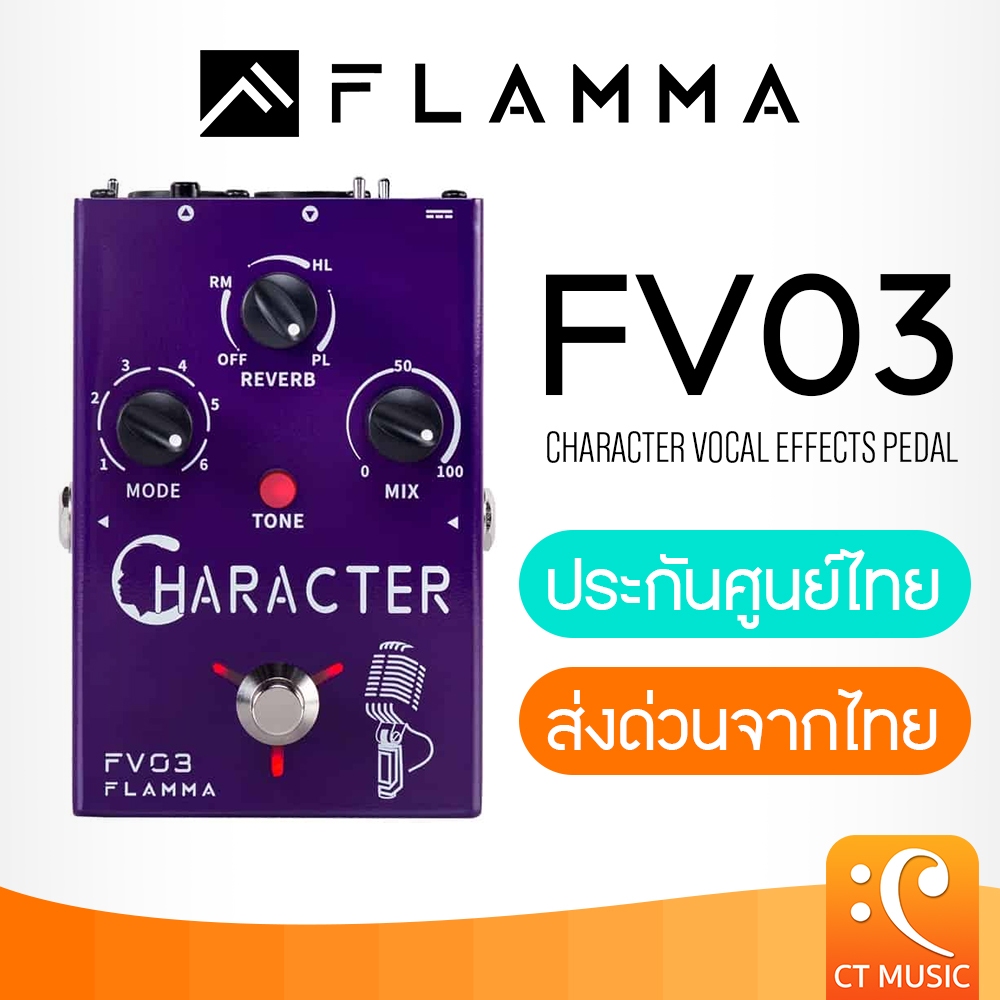 Flamma FV03 Character Vocal Effects Pedal เอฟเฟคร้อง | Shopee Thailand