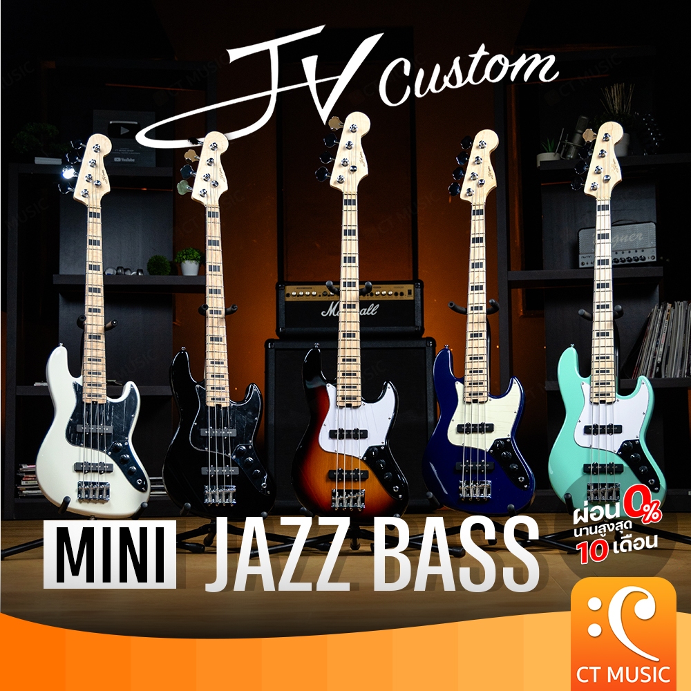JV Custom Mini Jazz Bass Electric Bass เบสไฟฟ้า เบส มินิเบส JVCustom ...