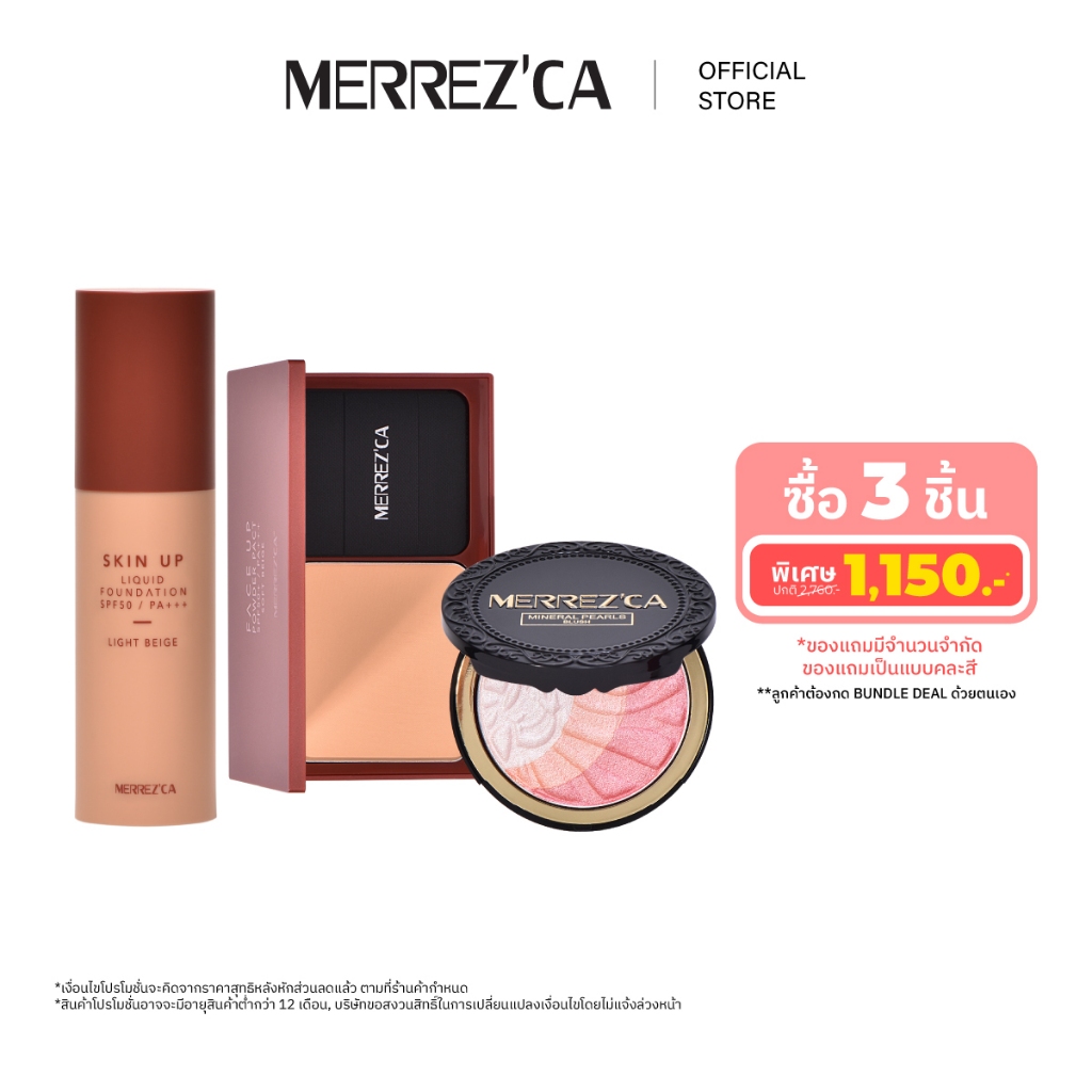 Merrezca Skin up liquid foundation รองพื้นสูตรน้ำ เนื้อแมตกลบมิดทุก ...