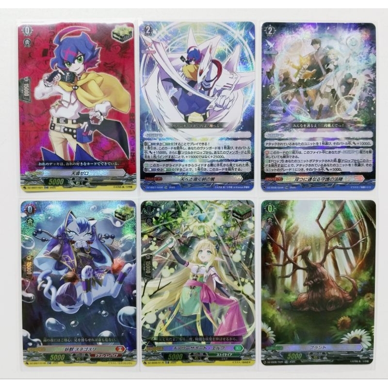 VG แยกใบ Vanguard D ชุด DZ-SS07 & DZ-SS08 (TDR) (2) | Shopee Thailand