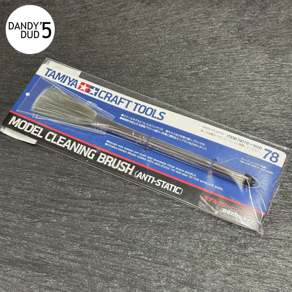 Tamiya Model Cleaning Brush ( Anti - Static ) | Shopee Thailand